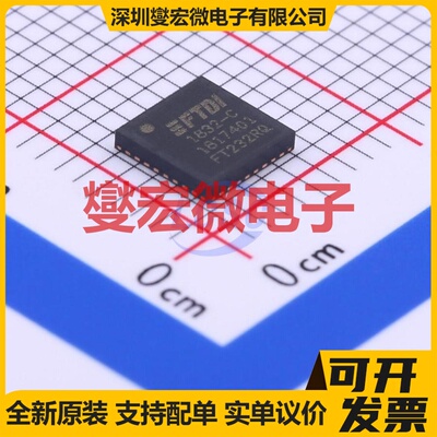 FT232RQ-REEL QFN-32-EP(5x5) USB转换芯片IC