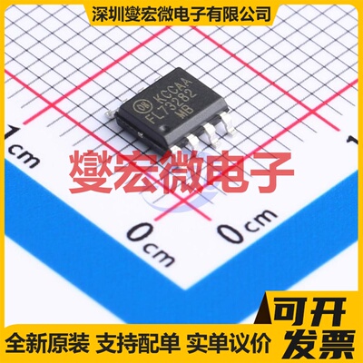 UCC5320SCDWVR SOIC-8-300mil 隔离式栅极驱动器芯片IC