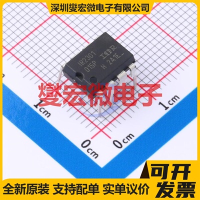 STSPIN820 QFN-24-EP(4x4) 步进电机驱动器芯片IC