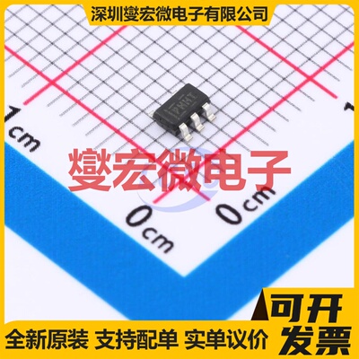 TPS79318DBVR-TP SOT-23-5 LDO低压差线性稳压器芯片IC