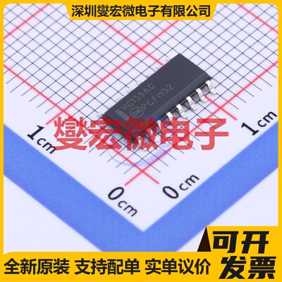 MC74HC139ADR2G SOIC-16 解码器/多路分解器芯片IC