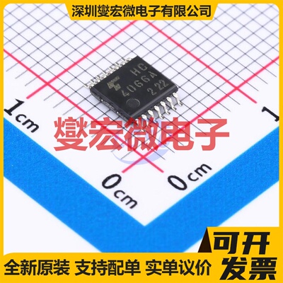 TC74HC4066AFT(EL) TSSOP-14 模拟开关/多路复用器芯片IC