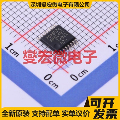 PCA9574PW,118 TSSOP-16 I2C接口;SMBus IO接口扩展器芯片IC