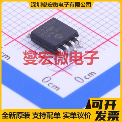 25LC1024-I/SM SOIJ-8-5.28mm EEPROM带电可擦写存储器芯片IC