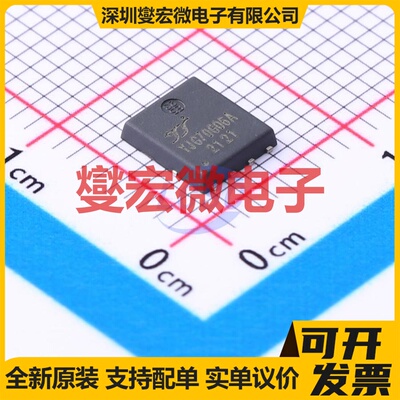 YJG70G06A PDFN5060-8L N 60V 70A 场效应管晶体管