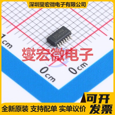 TCAN1043ADYYRQ1 SOT-23-14 CAN收发器芯片IC