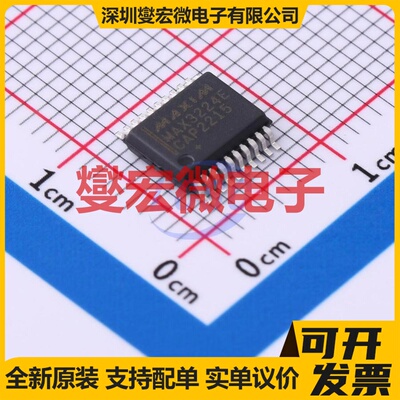 MAX3224ECAP+ SSOP-20 RS-232收发器接口芯片IC
