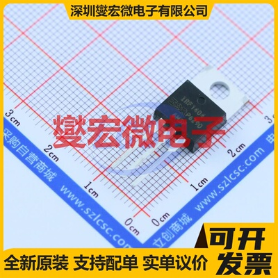 IRF1404PBF TO-220AB N 40V 202A 场效应管晶体管