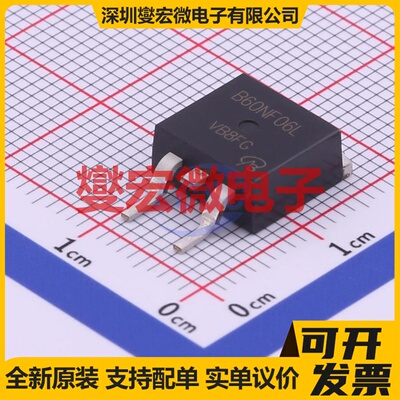 STB60NF06-VB TO-263-2 N 60V 75A 场效应管晶体管