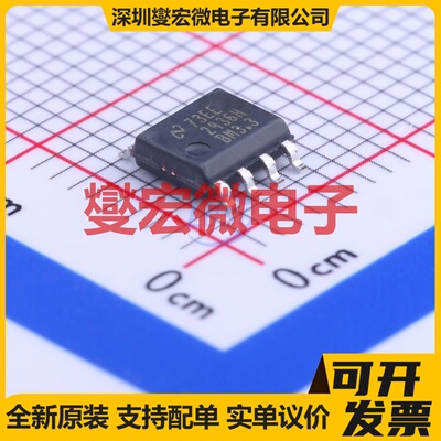 LM2936HVBMA-3.3/NOPB SOIC-8 LDO低压差线性稳压器芯片IC