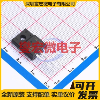 IPAN70R360P7S TO-220FP-3 场效应管晶体管