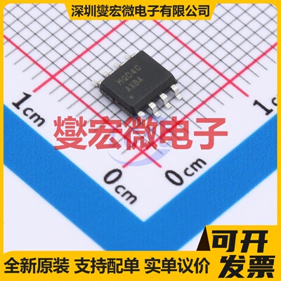 MC9S08QD4CSCR SOIC-8 MCU/MPU/SOC微处理器控制器