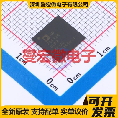 AD74412RBCPZ-RL7 LFCSP-64(9x9) 专用ADC DAC转换器芯片IC