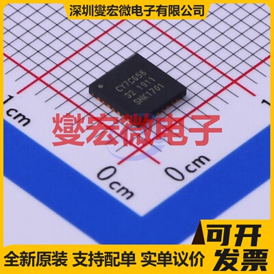 CY7C65632-28LTXC QFN-28-EP(5x5) USB集线器/控制器芯片IC