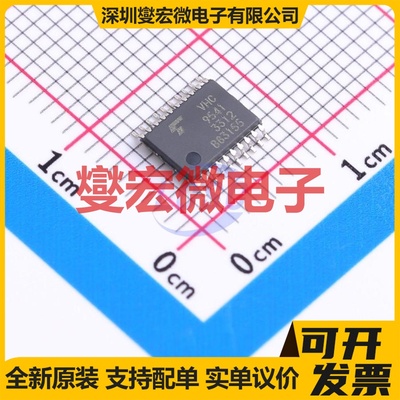 74VHC9541FT TSSOP-20-175mil 缓冲/驱动/接收/收发器芯片IC