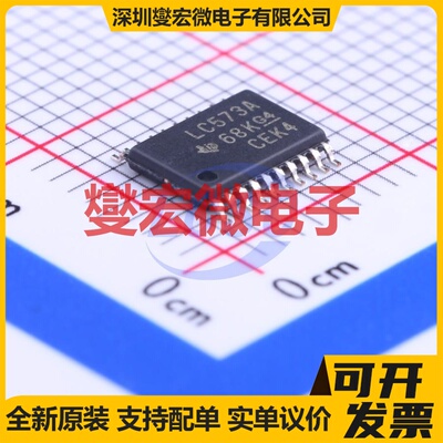 SN74LVC573APWR TSSOP-20 D型锁存器芯片IC