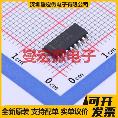 MC74HC4053ADG SOIC-16 模拟开关/多路复用器芯片IC
