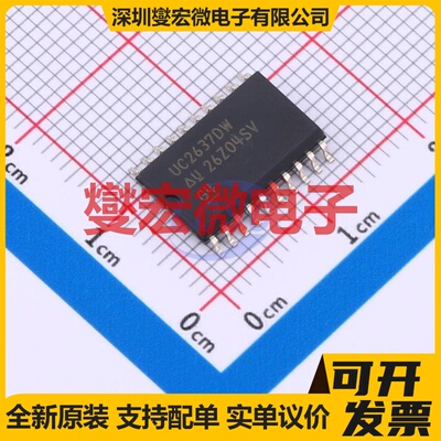 DRV8231DDAR SOPowerPAD(DDA)-8 有刷直流电机驱动器芯片IC