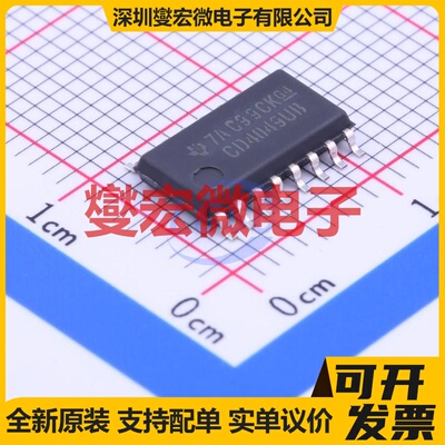 CD4049UBNSR SOIC-16-208mil 缓冲/驱动/接收/收发器芯片IC