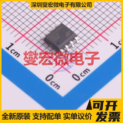 CS817x22HS SOIC8(S) 数字隔离器芯片IC