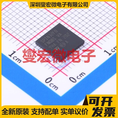 STSPIN32F0ATR VFQFPN-48(7x7) MCU/MPU/SOC微处理器控制器