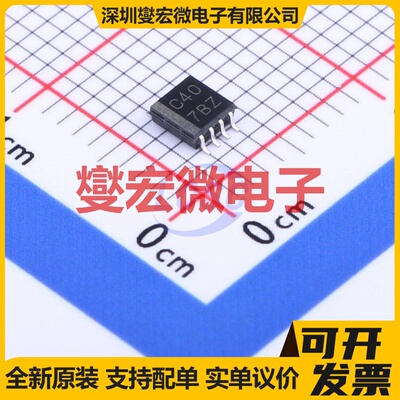 SN74LVC2G240DCTR SSOP-8 缓冲/驱动/接收/收发器芯片IC