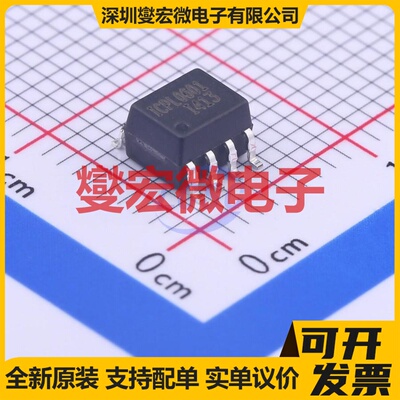 ICPL0601 SOP-8 逻辑输出光耦
