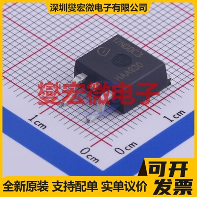 SPB17N80C3 TO-263-2 N 800V 17A 场效应管晶体管