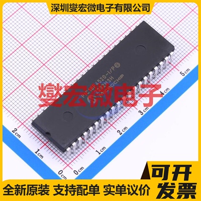 PIC18F4520-I/P PDIP-40 MCU/MPU/SOC微处理器控制器