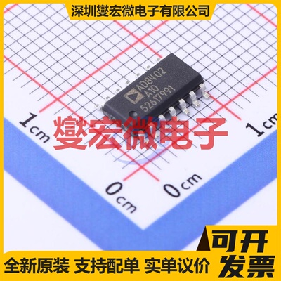 AD8402ARZ10-REEL SOIC-14 数字电位器芯片IC
