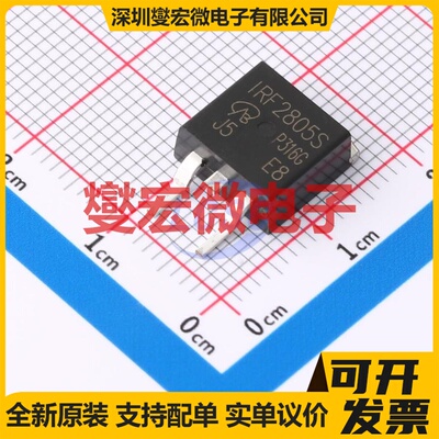 IRF2805SPBF-VB TO-263 N 60V 210A 场效应管晶体管