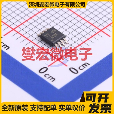 TCA9517DGKR VSSOP-8-0.65mm 双向电平转换/位移器芯片IC