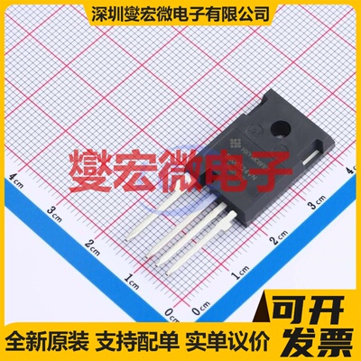 HSCTWA90N65G2V4 TO-247-4L 碳化硅场效应管