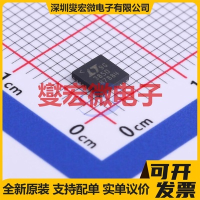 LTC3850EUF#TRPBF QFN-28-EP(4x4) AC-DC电源稳压控制器芯片IC