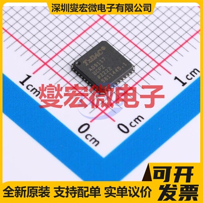 AD9117BCPZ LFCSP-40(6x6) DAC数模转换芯片IC