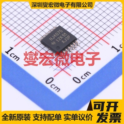 CD74HC4075PWR TSSOP-14 3路或门逻辑门芯片IC