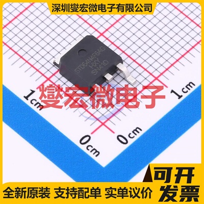 STD64N4F6AG-HXY TO-252-2L N 40V 60A 场效应管晶体管