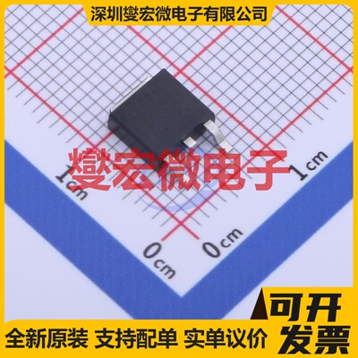 HD100N02(AHI) TO-252-2 N 20V 100A 场效应管晶体管