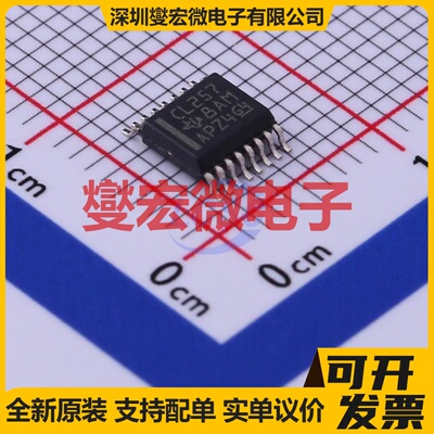 SN74CBTLV3257DBQR SSOP-16-4.4mm 多路复用器/多路分解器芯片IC