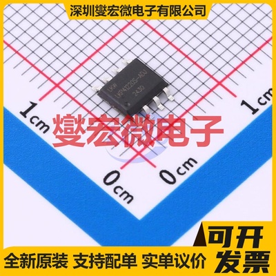 LKP41220S-ADJ SOP-8 LDO低压差线性稳压器芯片IC