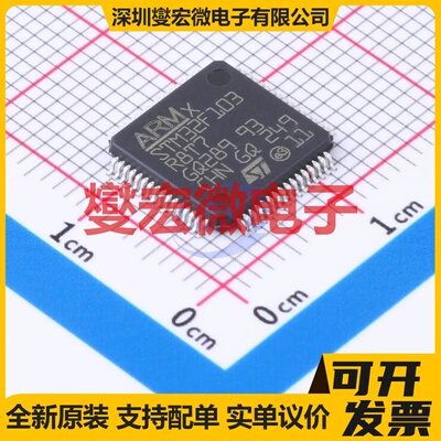 STM32F103R8T7 LQFP-64(10x10) MCU/MPU/SOC微处理器控制器