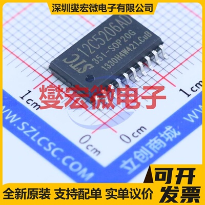 STC12C5206AD SOIC-20-300mil MCU/MPU/SOC微处理器控制器