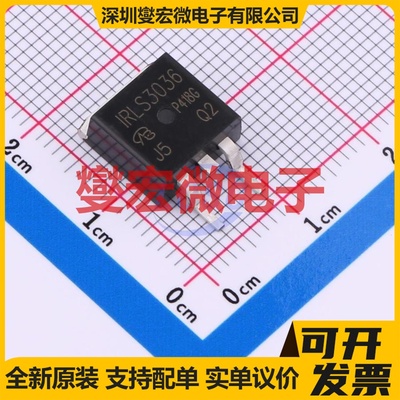 IRLS3036TRLPBF-VB TO-263 场效应管晶体管