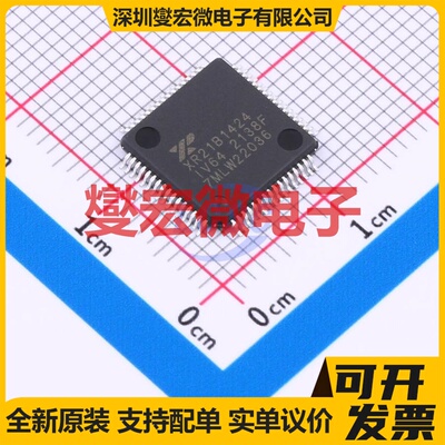 XR21B1424IV64-F LQFP-64(10x10) USB转换芯片IC
