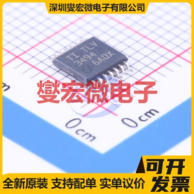 TLV3494AIPWT TSSOP-14 比较器芯片IC