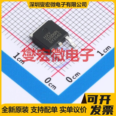 HSTPSC10H065BYTR TO-252-2L 碳化硅二极管