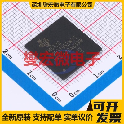 TMS320F28379SZWTT NFBGA-337 MCU/MPU/SOC微处理器控制器
