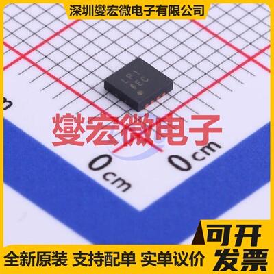 ADM7172ACPZ-5.0 LFCSP-8-EP(3x3) LDO低压差线性稳压器芯片IC