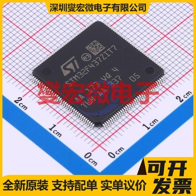 STM32F437ZIT7TR LQFP-144(20x20) MCU/MPU/SOC微处理器控制器