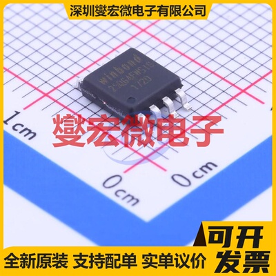 W25Q64FWSSIG-TR SOIC-8-208mil 64Mbit NOR FLASH存储器芯片IC